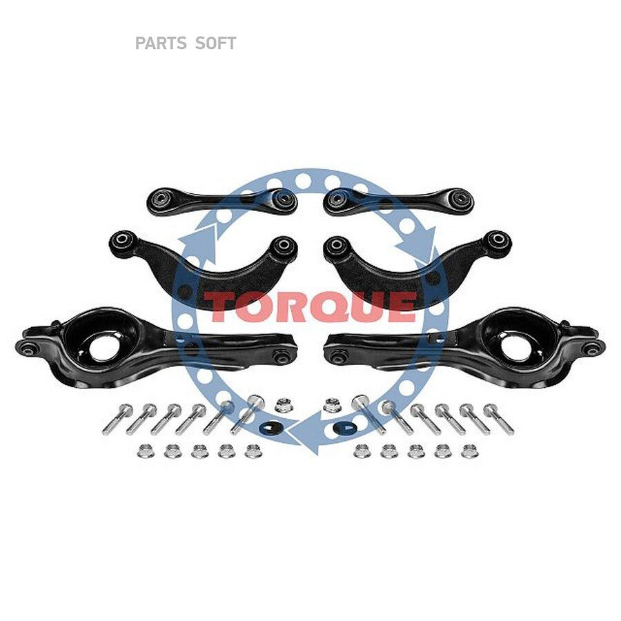 (209) C-KIT001 TORQUE Комплект рычагов задней подвески Ford Focus I, II от официального дистрибьютора, TORQUE, артикул CKIT001