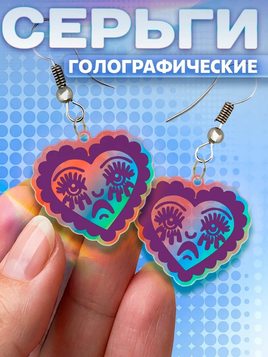 Комплект серег