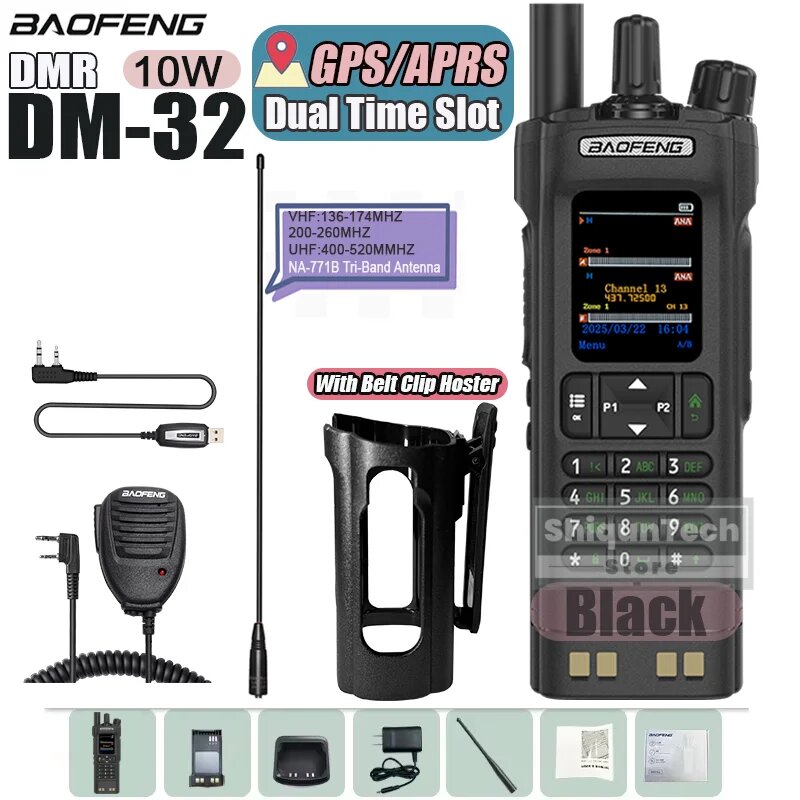 1/2 штуки переговорки BAOFENG DM-32 DMR цифровая С клипсом для пряжки, GPS двойного режима аналоговая TDMA двойного слота AES256 USB-C радио