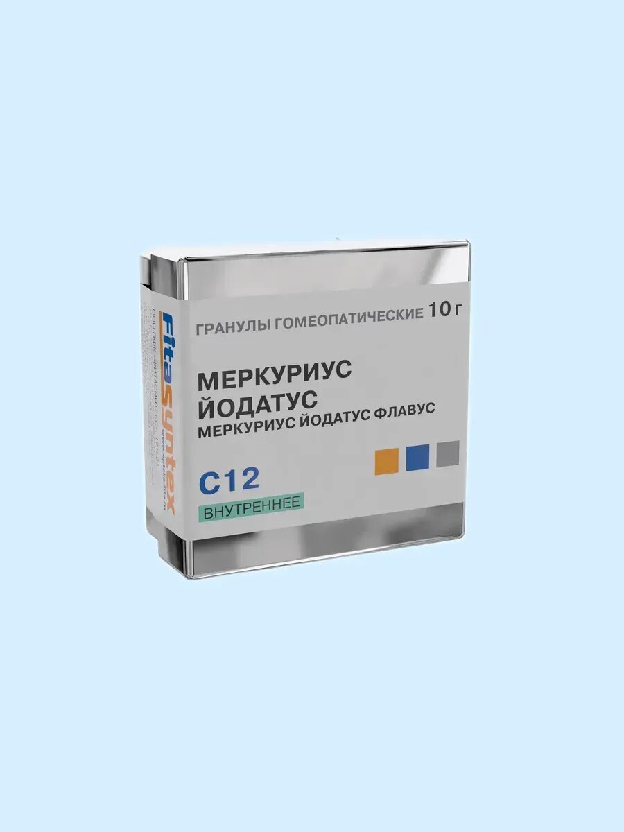 Меркуриус йодатус С12, гранулы гомеопатические, 10 грамм , Фитасинтекс