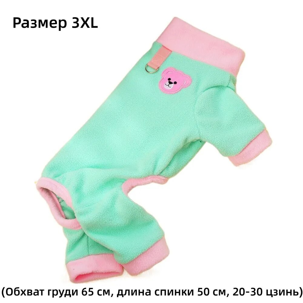 Зимние Комбинезоны Pet