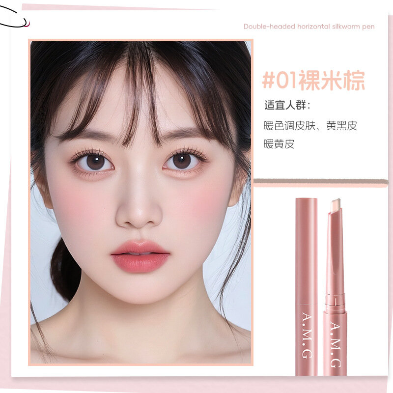 Двусторонняя ручка, односторонняя конструкция, осветляющая тень для мамы, водостойкая двусторонняя подводка для глаз тутового шелкопряда