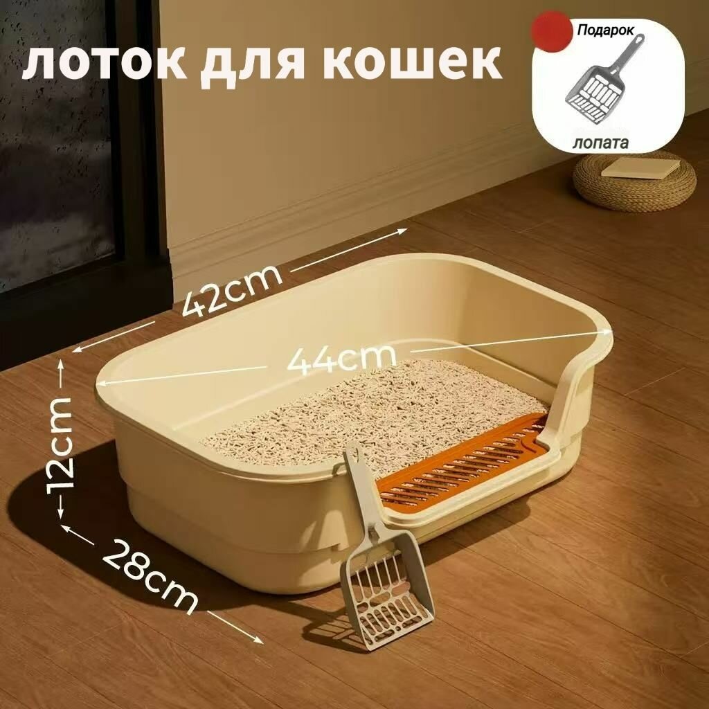Лоток для кошек , Полузакрытый открытый дышащий антибактериальный кошачий туалет, предотвращающий брызги, товары домашних животных