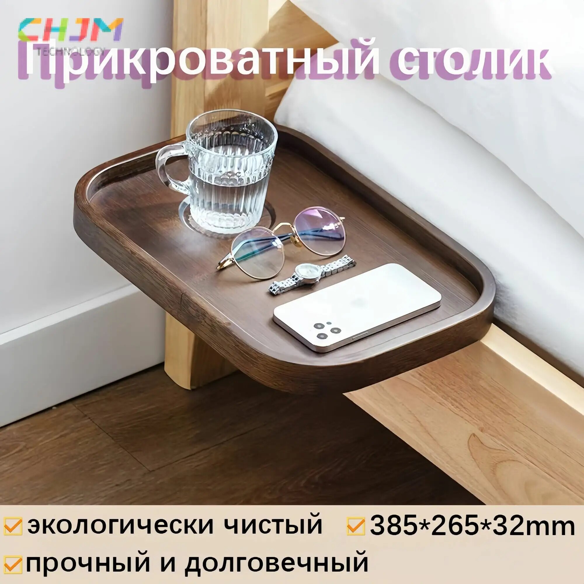 Элегантный прикроватный столик Красивые продукты из бамбука на металлической основе, бестселлер