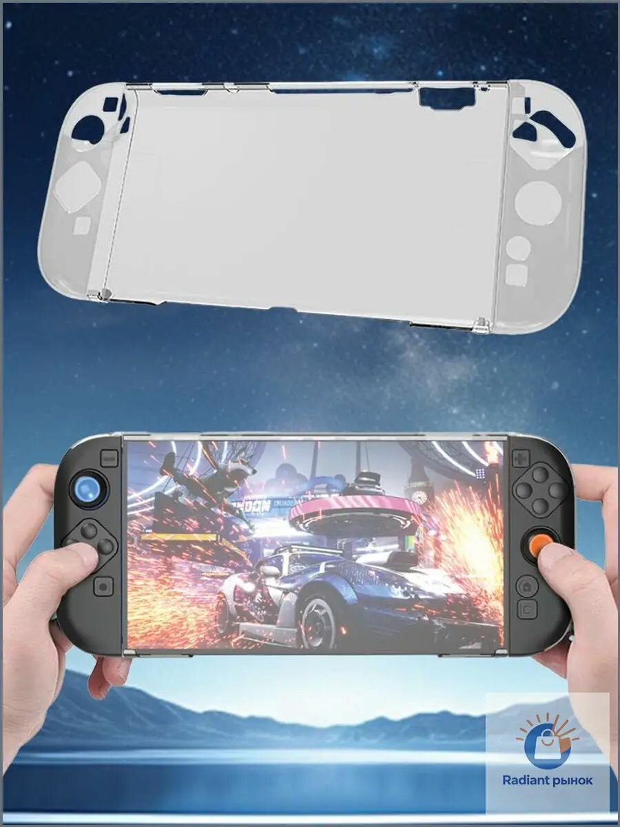 Запчасть для игровой приставки для Nintendo Switch 2, 1 шт