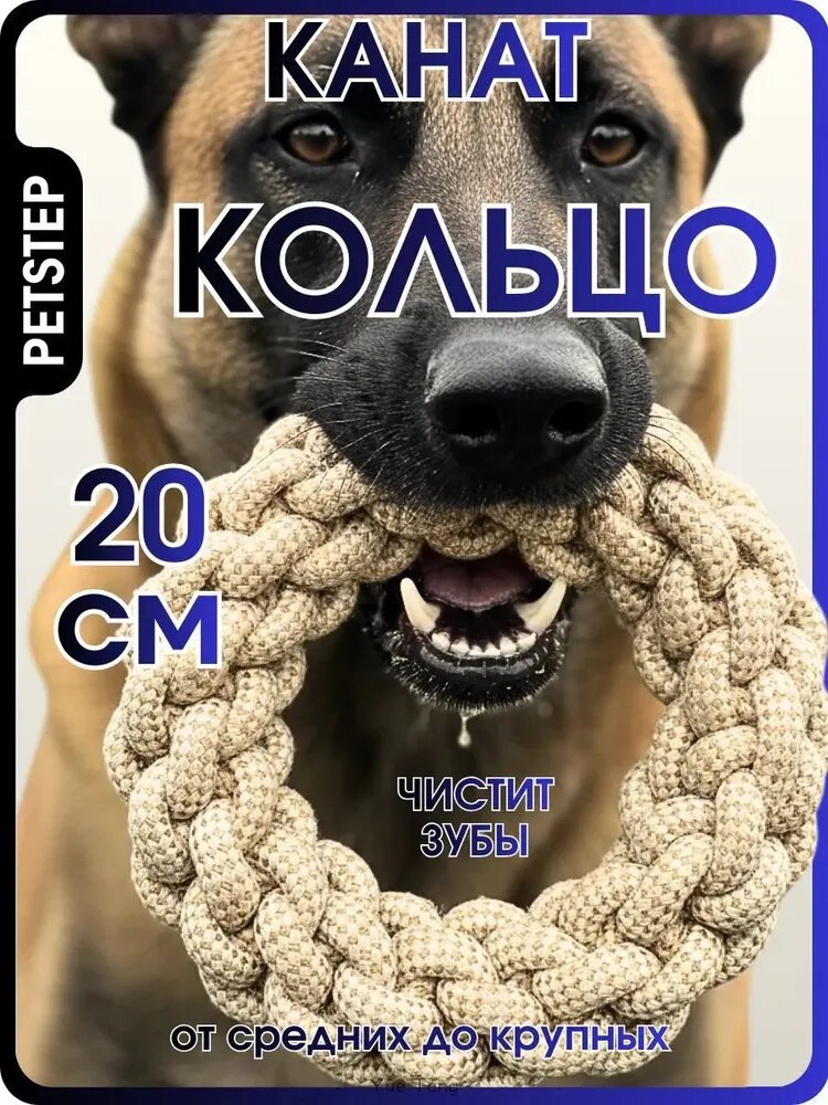 Тренировочное кольцо-пуллер для собак, интерактивное фрисби из ЭВА, 20 см