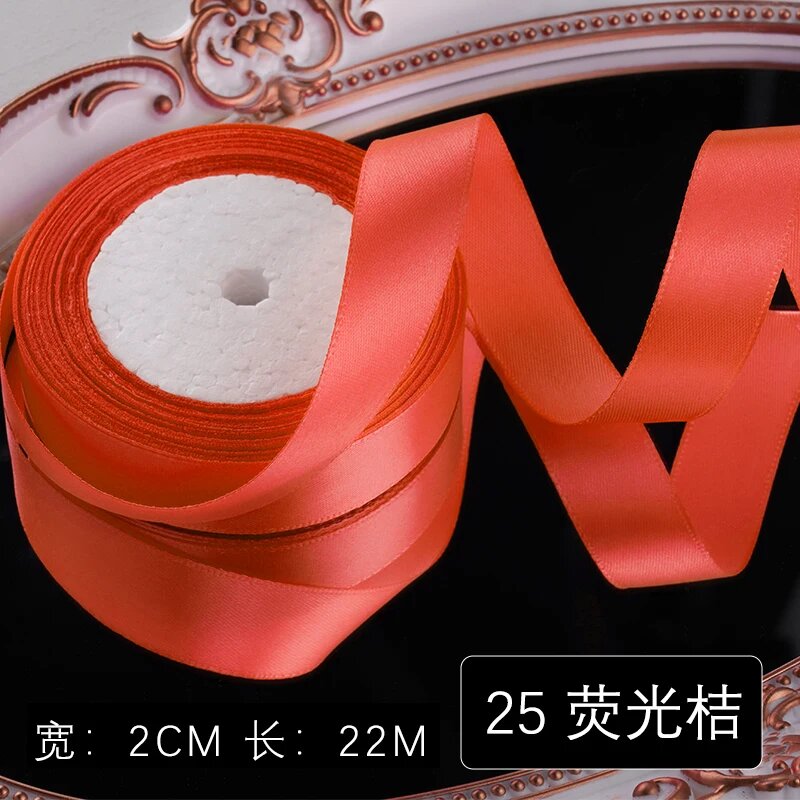 Односторонняя атласная лента Wusmart 22 м 2 см Neon Orange