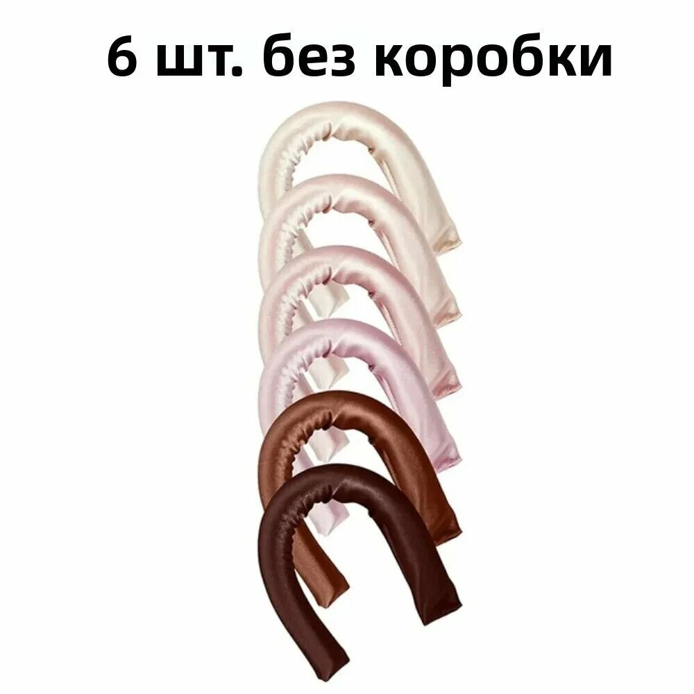 Бигуди, диаметр 10 мм, 1 шт