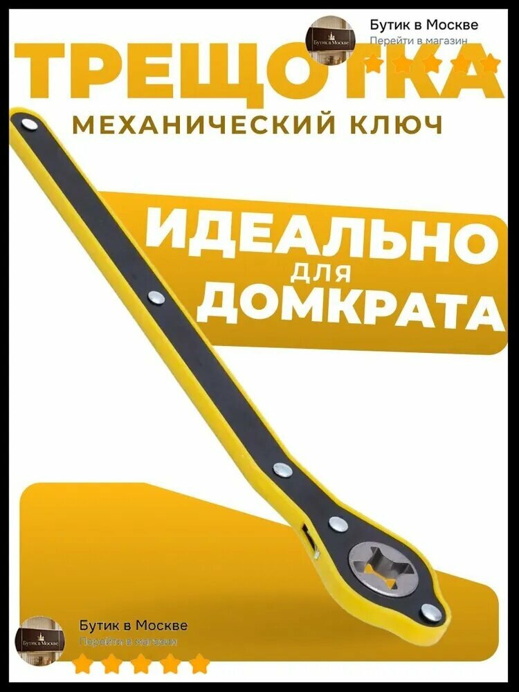Аксессуары для домкрата - Адаптер, нагрузка до 300 т