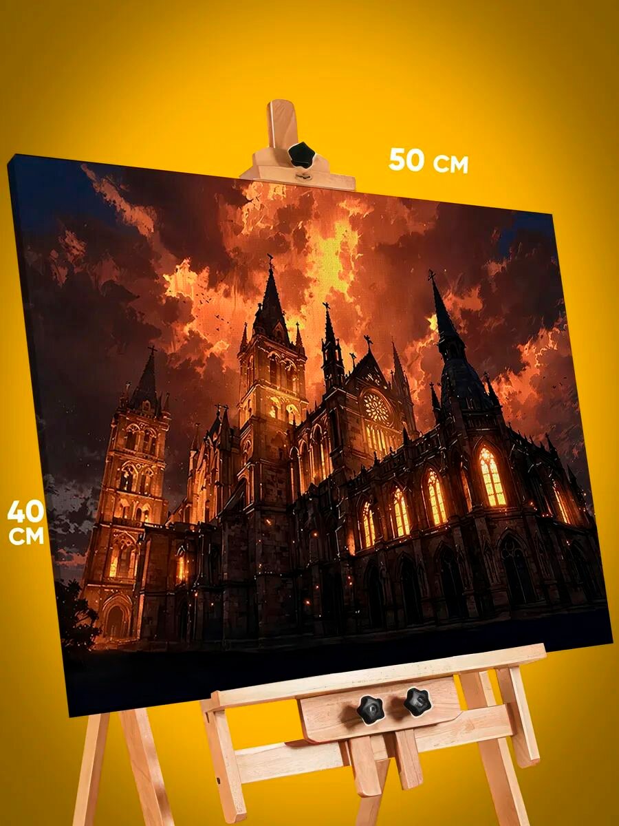 Картина на стену Темная фэнтези готический замок дворец 40x50