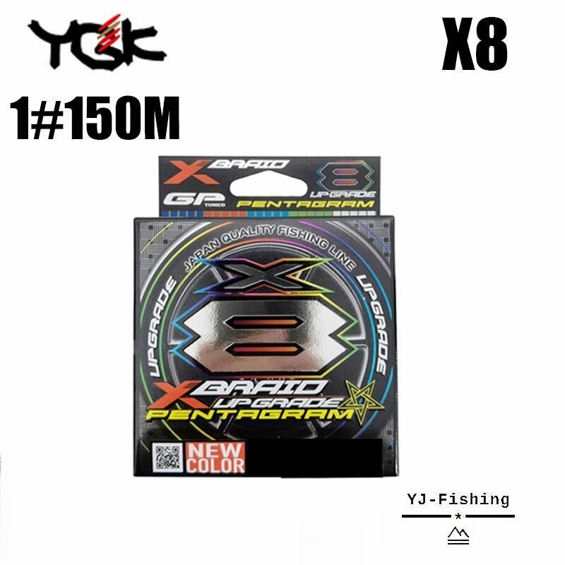 2020 YGK X8XBRAID UPGRADE PENTAGRAM 1#150M Multicolor PE Плетеная леска Шнур плетёный для рыбалки розовый