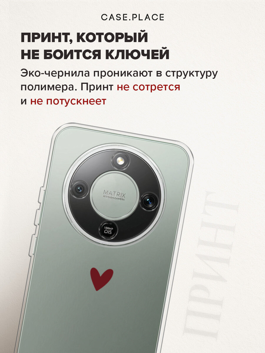 Чехол на Honor X9d / Хонор X9d с принтом Маленькое красное сердечко, прозрачный — фото 1
