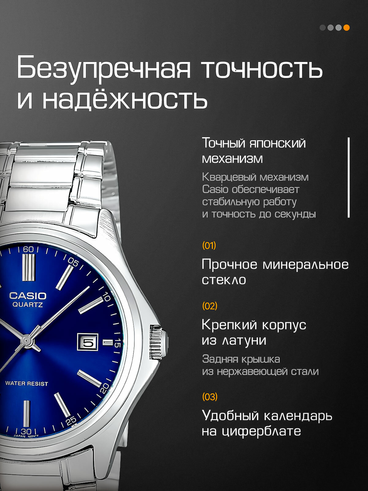 Наручные часы CASIO Collection, серебряный — фото 1
