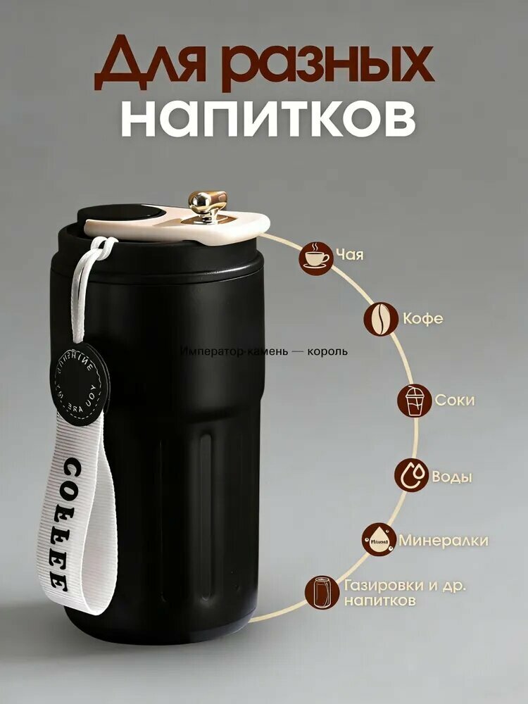 Термокружка, 1.09 л — фото 1