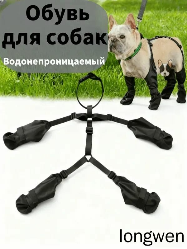 Обувь для собак Ботинки для собак на подтяжках Водонепроницаемый, скользкий протектор лап домашних животных, S