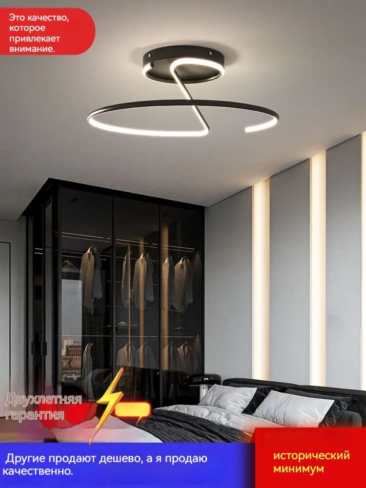 Потолочный светильник LED 43 Вт Черный 50x50 см с RGB-подсветкой и пультом ДУ