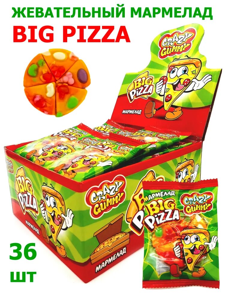 Жевательный мармелад BIG CRAZY PIZZA 16 гр блок / 36 шт, Канди Клаб ( Пицца ) набор