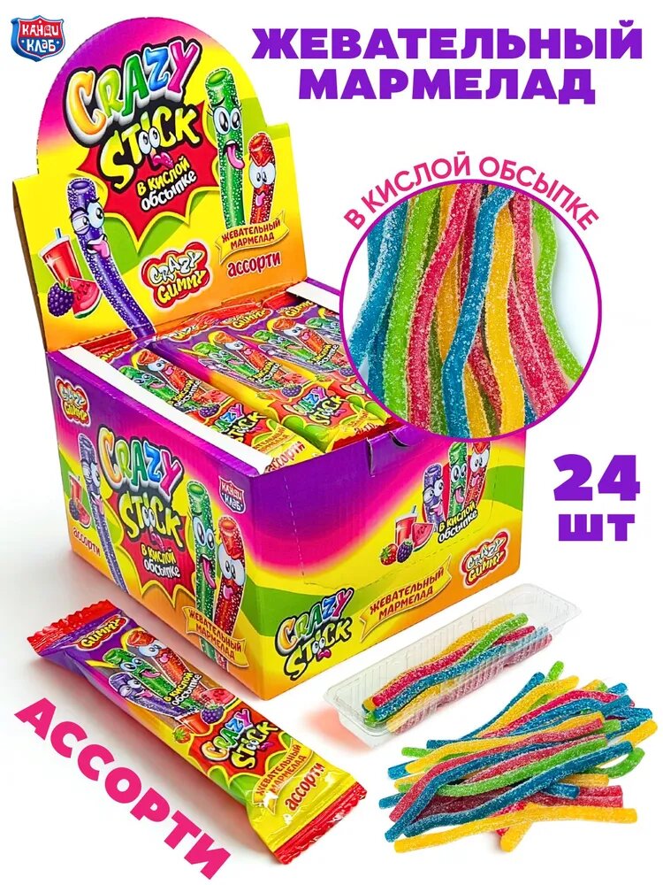Жевательный мармелад CRAZY GUMMY CRAZY STICK в кислой обсыпке ассорти, блок/24 шт, 1шт/ 20 гр, Канди Клаб