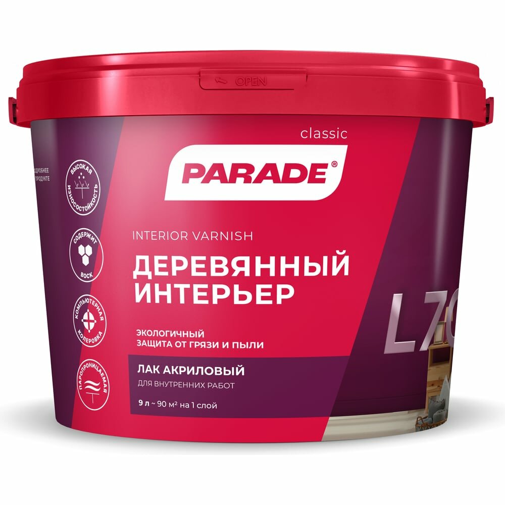 Акриловый лак PARADE L70 Деревянный интерьер