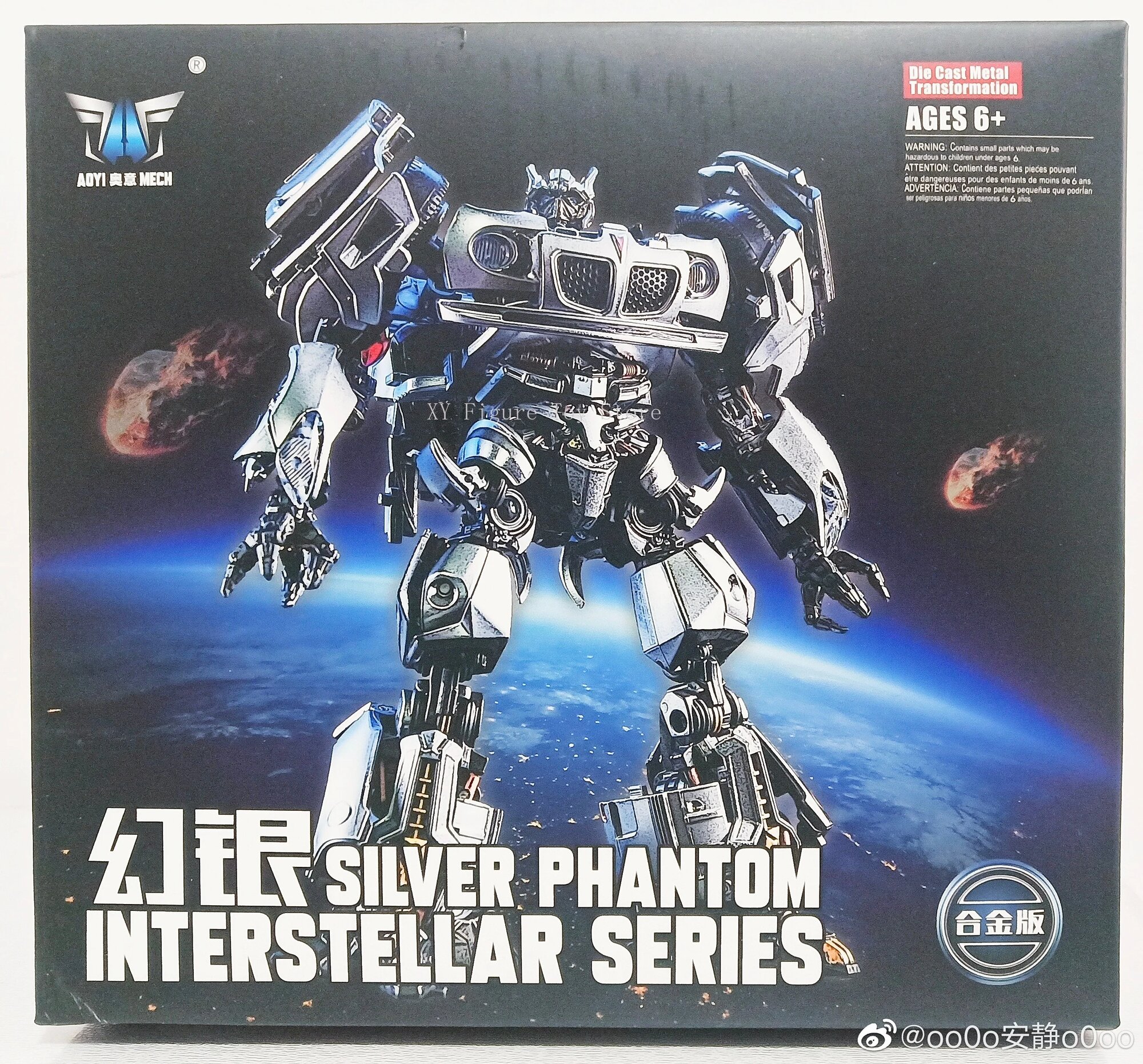 Фигурка-трансформер Aoyi LS18 Jazz Темно-синий, LS18 With Box