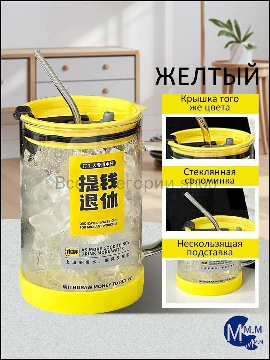 Кружка, 1000 мл, 1 шт