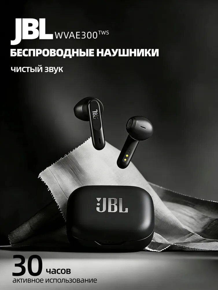 Микрофон беспроводной гарнитуры, Bluetooth, черный