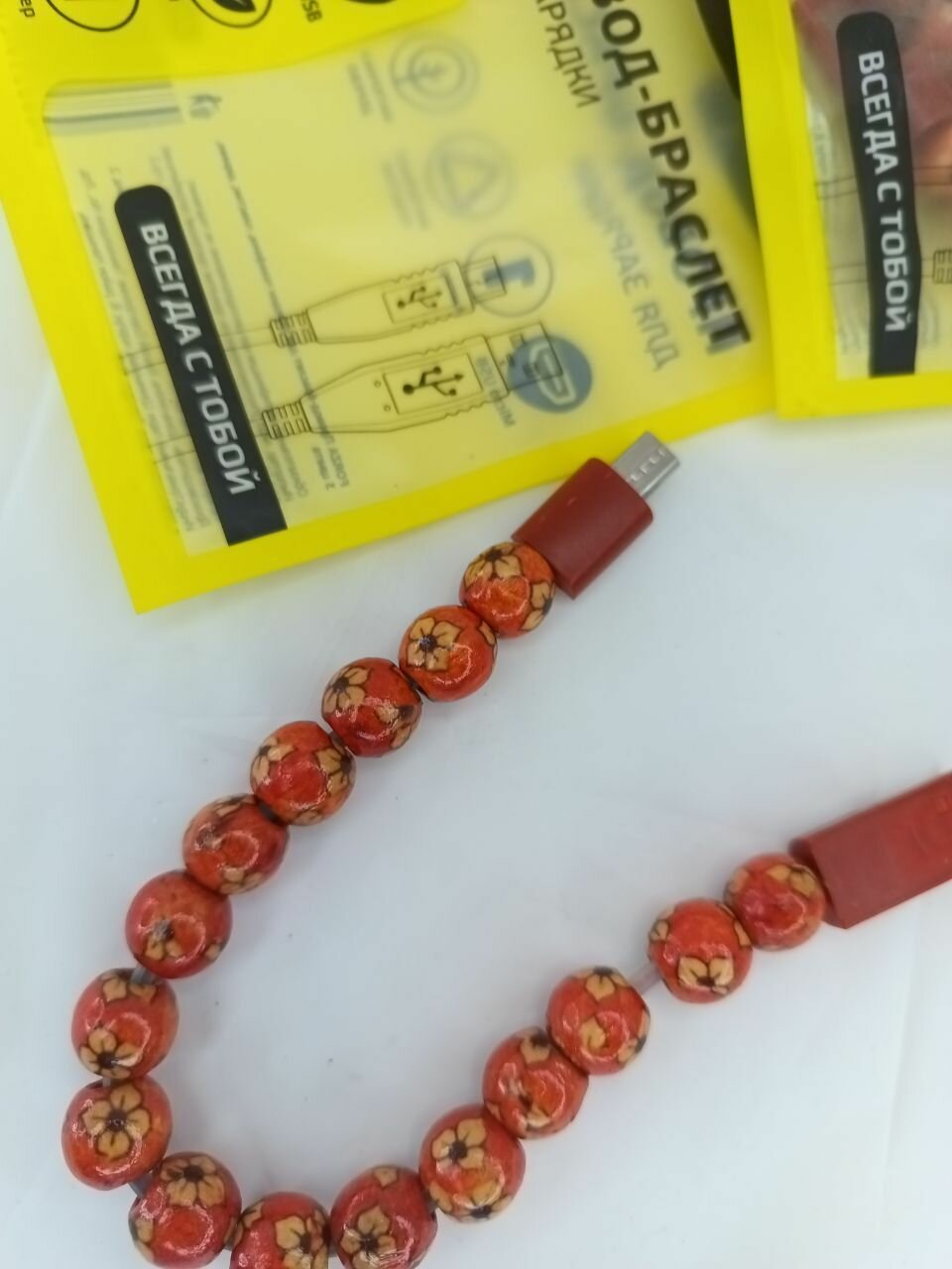 Провод-браслет для зарядки телефона micro USB