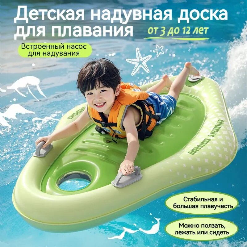 Серф