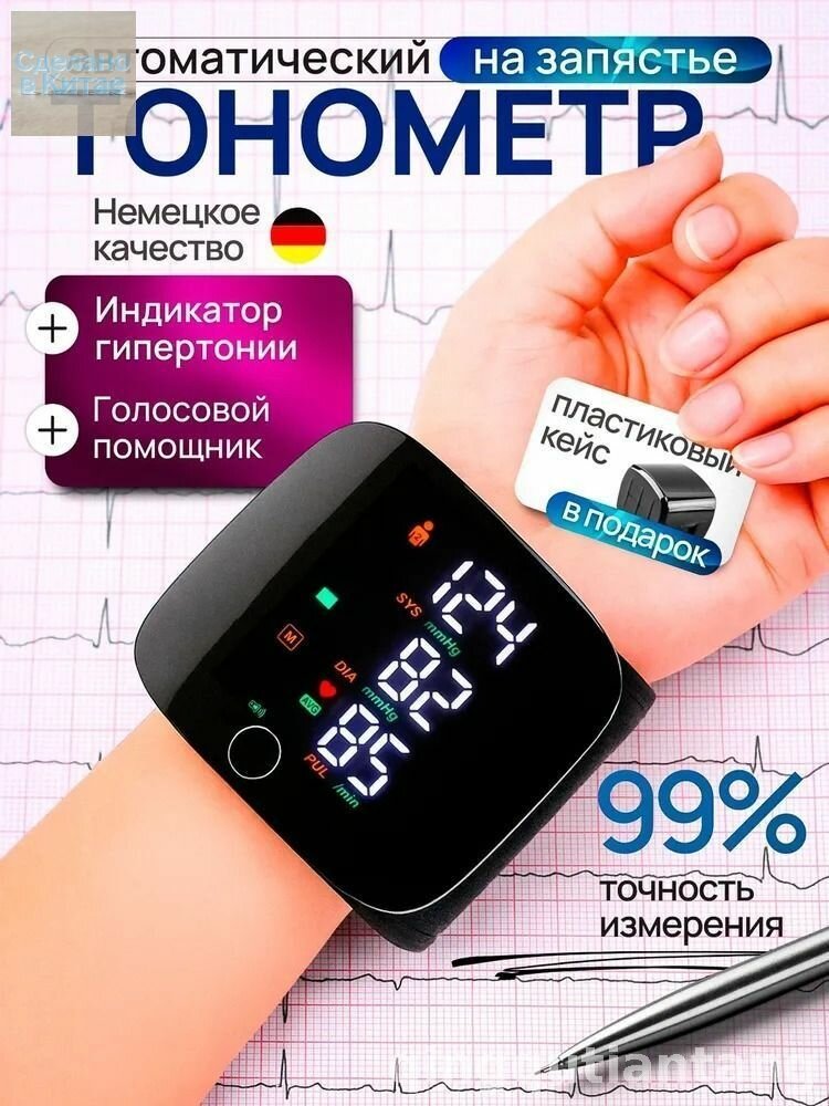 Кардиомонитор, черный матовый