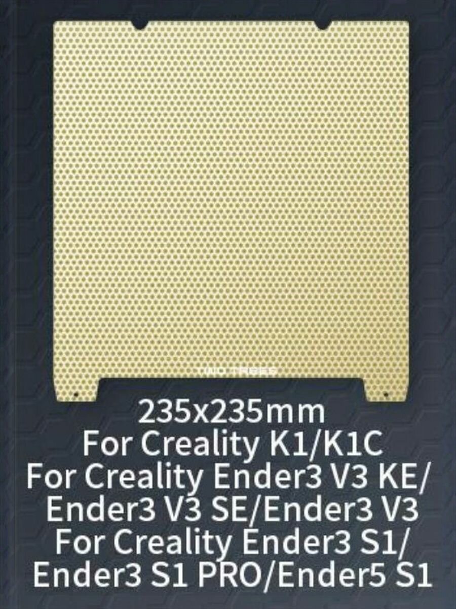 3D принтер печатная платформа 235x235mm PEI Honeycomb двухсторонняя Build Plate для Creality K1/K1C