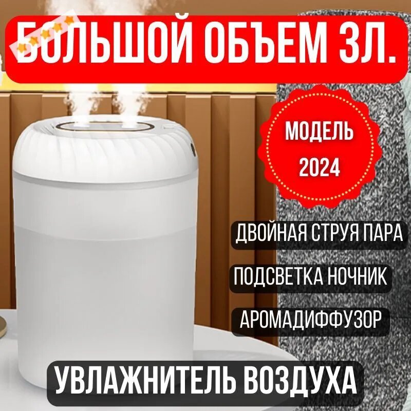 VESSER Увлажнитель воздуха DQ-P7, белый, золотой