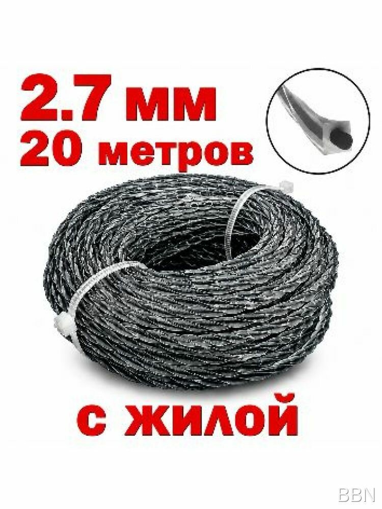 Леска для триммера