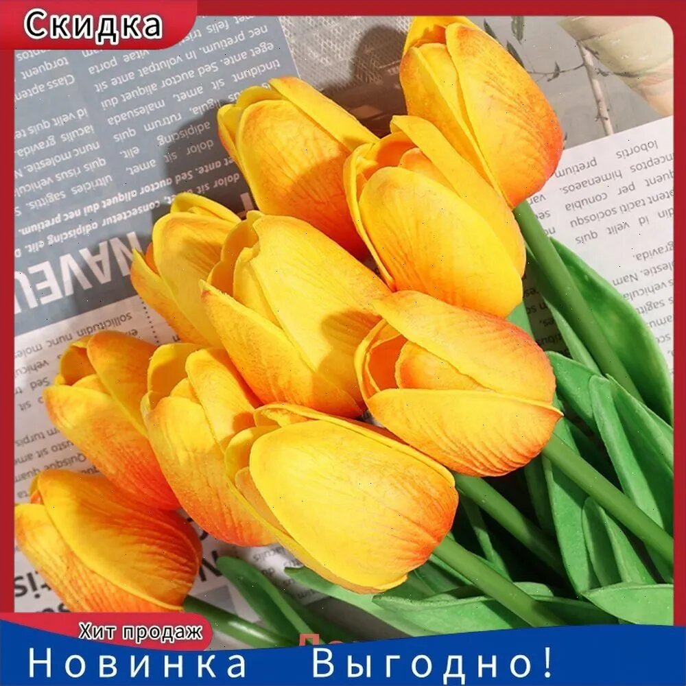 Стабилизированные цветы Тюльпан, 34 см, 10 шт