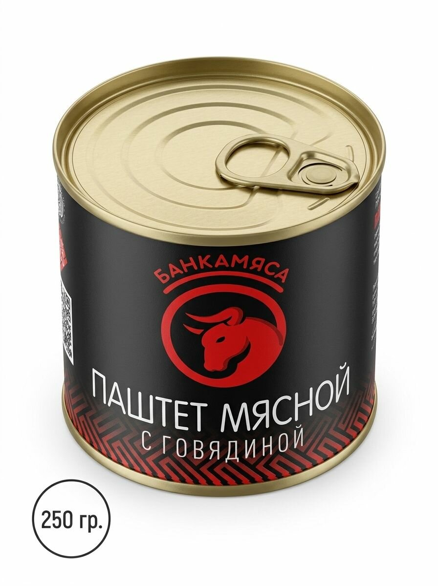 Паштет "Банка Мяса", мясной, с говядиной, натуральный продукт, 250 г