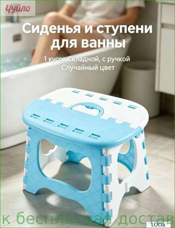 Детский стул,20х25х20см
