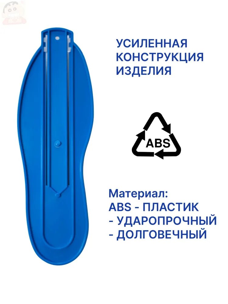 Измеритель стопы 1 шт — фото 1