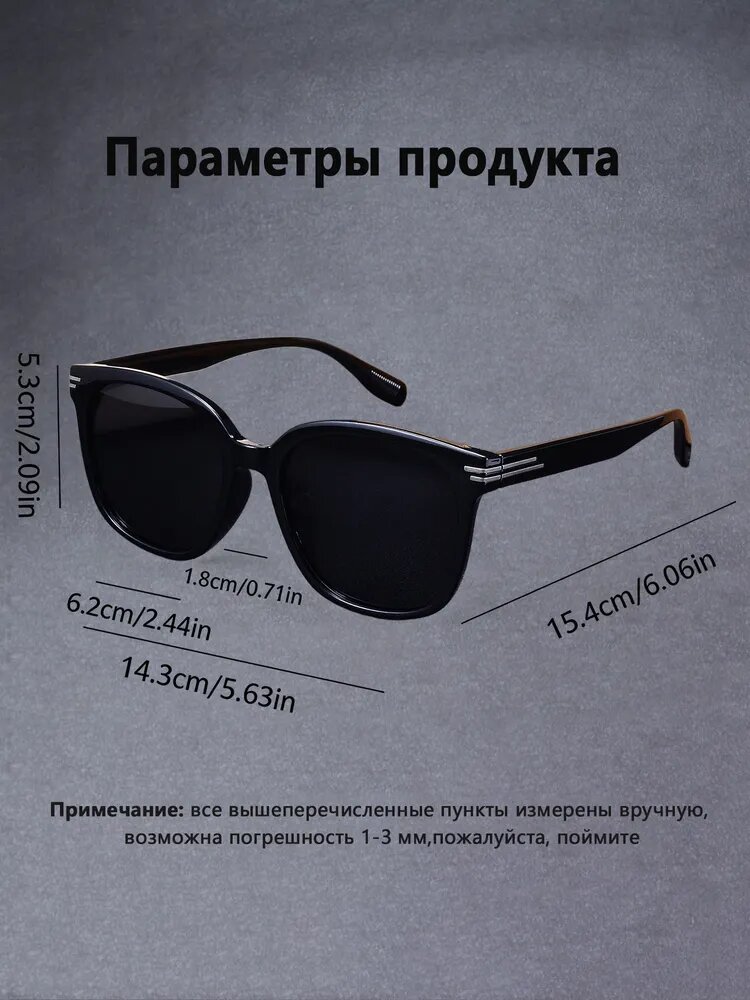 Солнцезащитные очки — фото 1