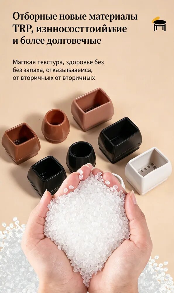 Ножка для мебели — фото 1