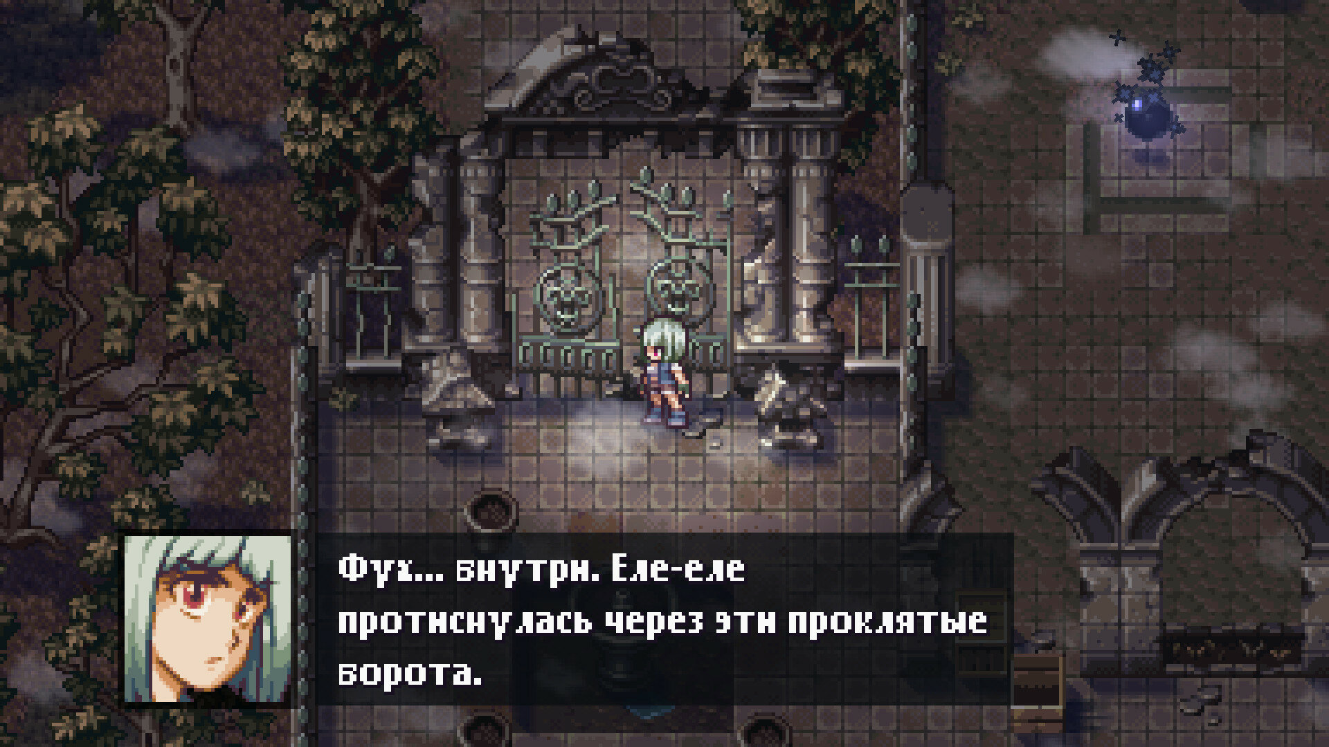 Evil Tonight, Все страны — фото 1