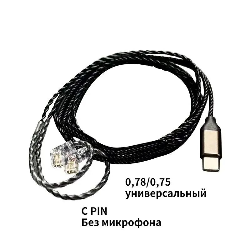 CCA Аудиокабель USB Type-C/USB Type-C, 1.2 м, черно-серый