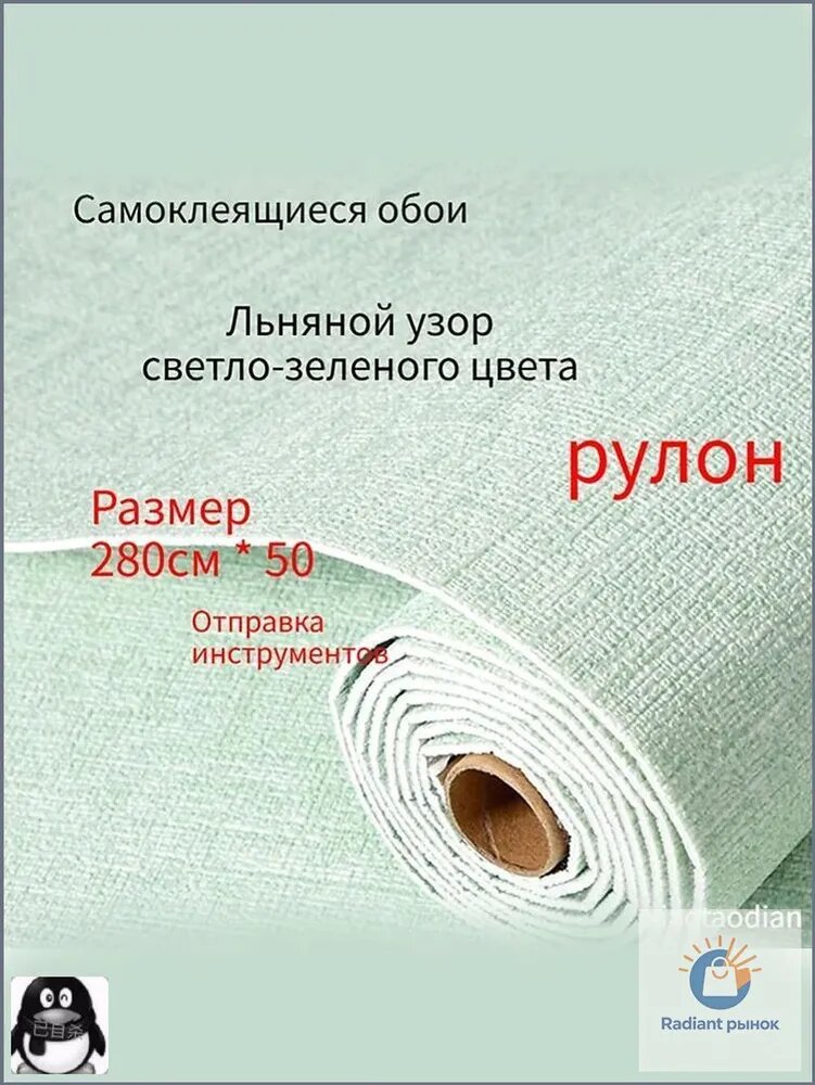 Мягкие панели ПВХ с фольгой 280х50 см, эксклюзивный рулон для кухни, ванной, дачи и дома, самоклеящиеся обои для стен