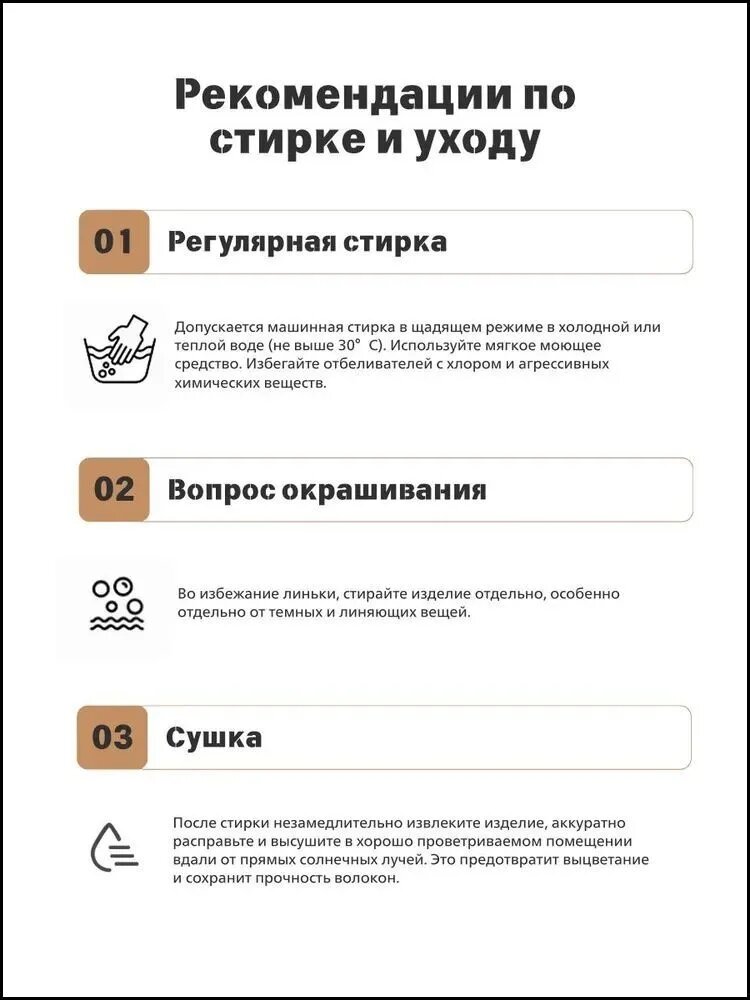 Скатерть Лён 90x90см — фото 1