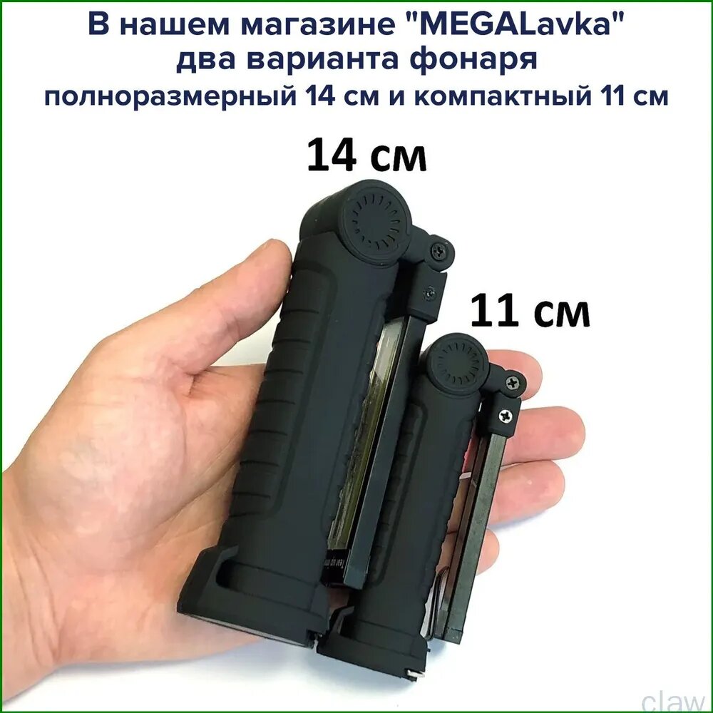Фонарь ручной — фото 1