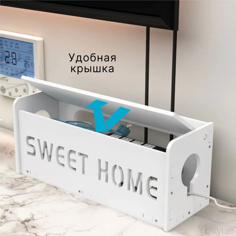Органайзер для проводов и зарядок, коробка для кабеля, бокс для хранения, держатель удлинителей 36х13х14,5 см, белый