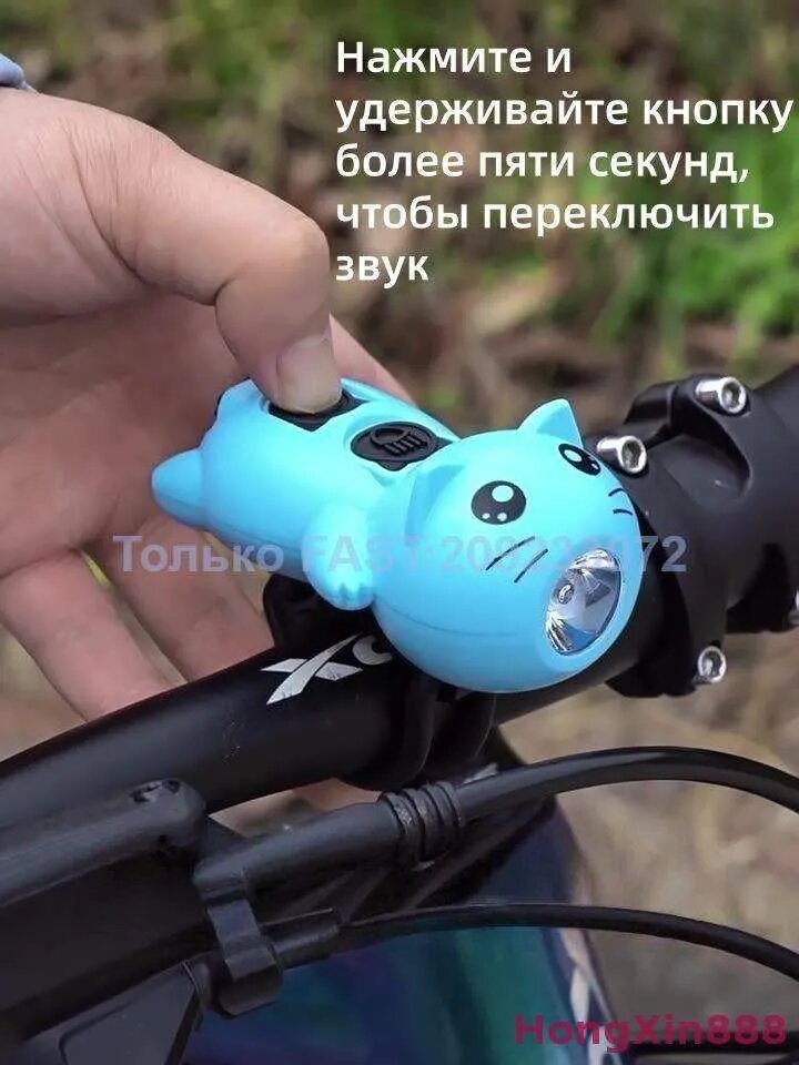 Фонарь для велосипеда — фото 1