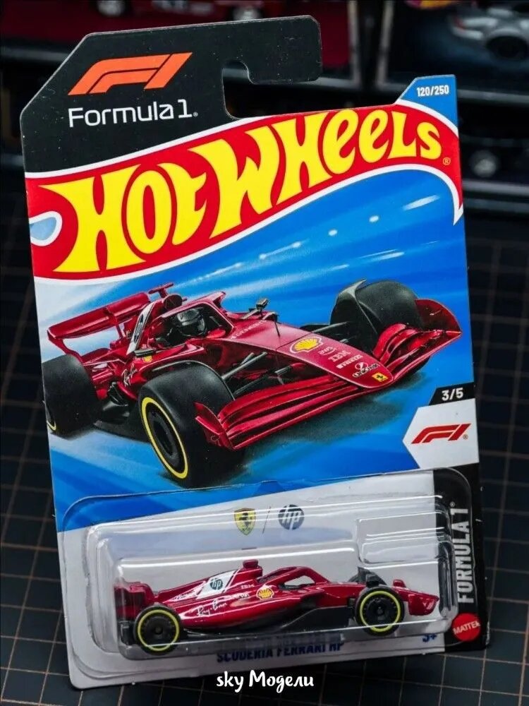 Машинки 1:64 формула 1 Formula 1 Scuderia Ferrari HP SF-25