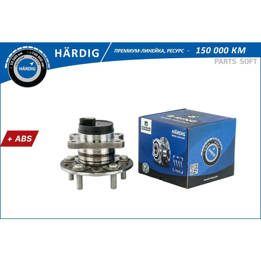 BRING HBK5111 Ступица с подшип. в сборе GEELY Coolray (19-) (задн.) [d=114.3 c ABS] () B-RING HARDIG