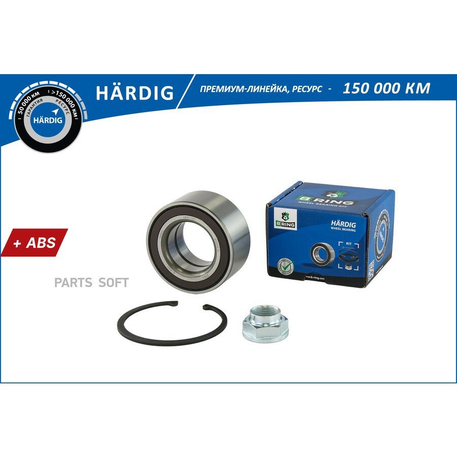 BRING HBK1315 Подшипник ступицы SUZUKI SX4/SWIFT (06-) (перед. компл.) (45X84X39 с ABS) (BK1315)