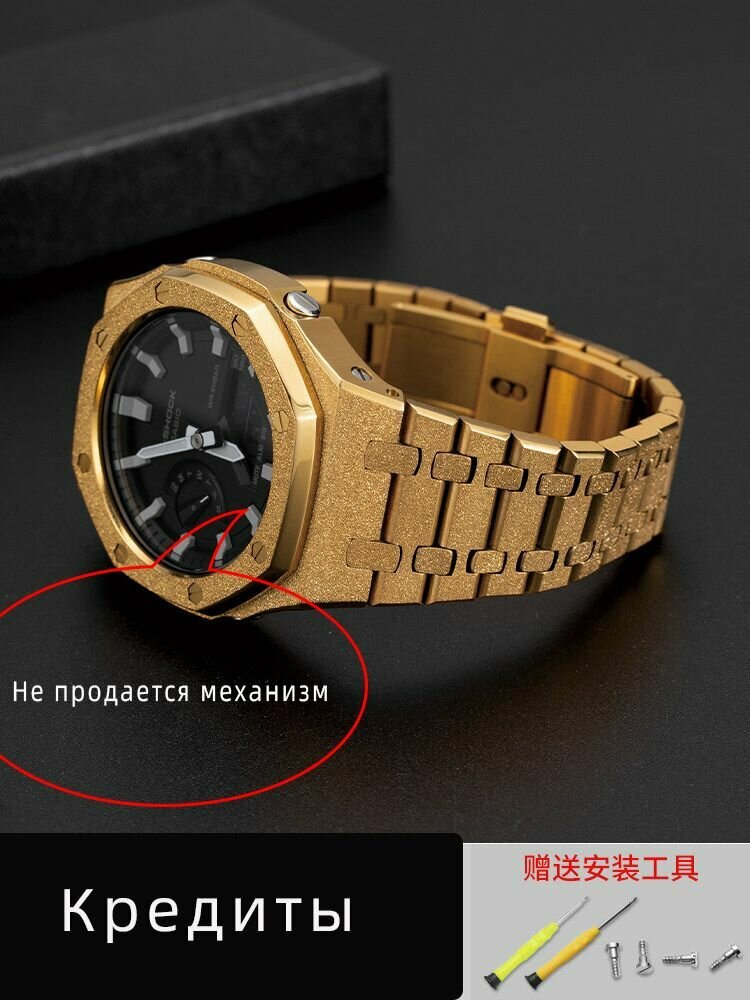 Ремешок