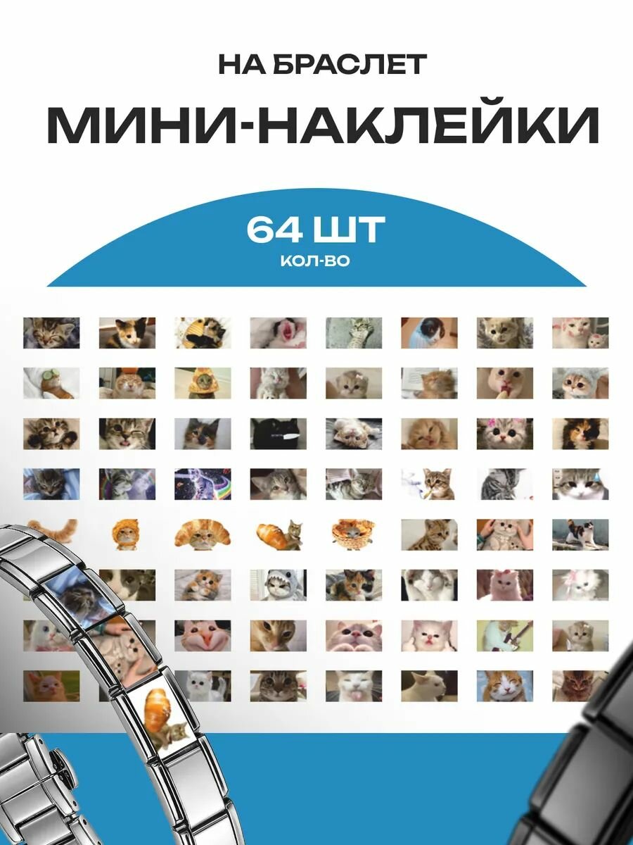 Шарм